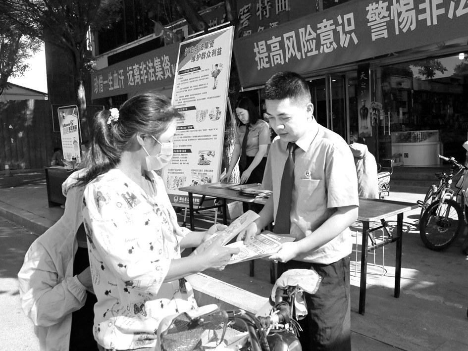 河南法制报_2022-06-17_法治综合_无标题 河南法制报_2022-06-17_法治综合_无标题